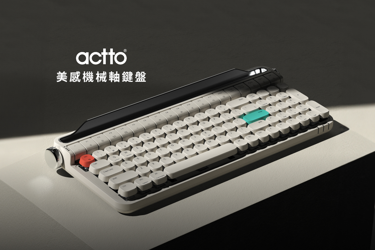 一起剁手 x Actto