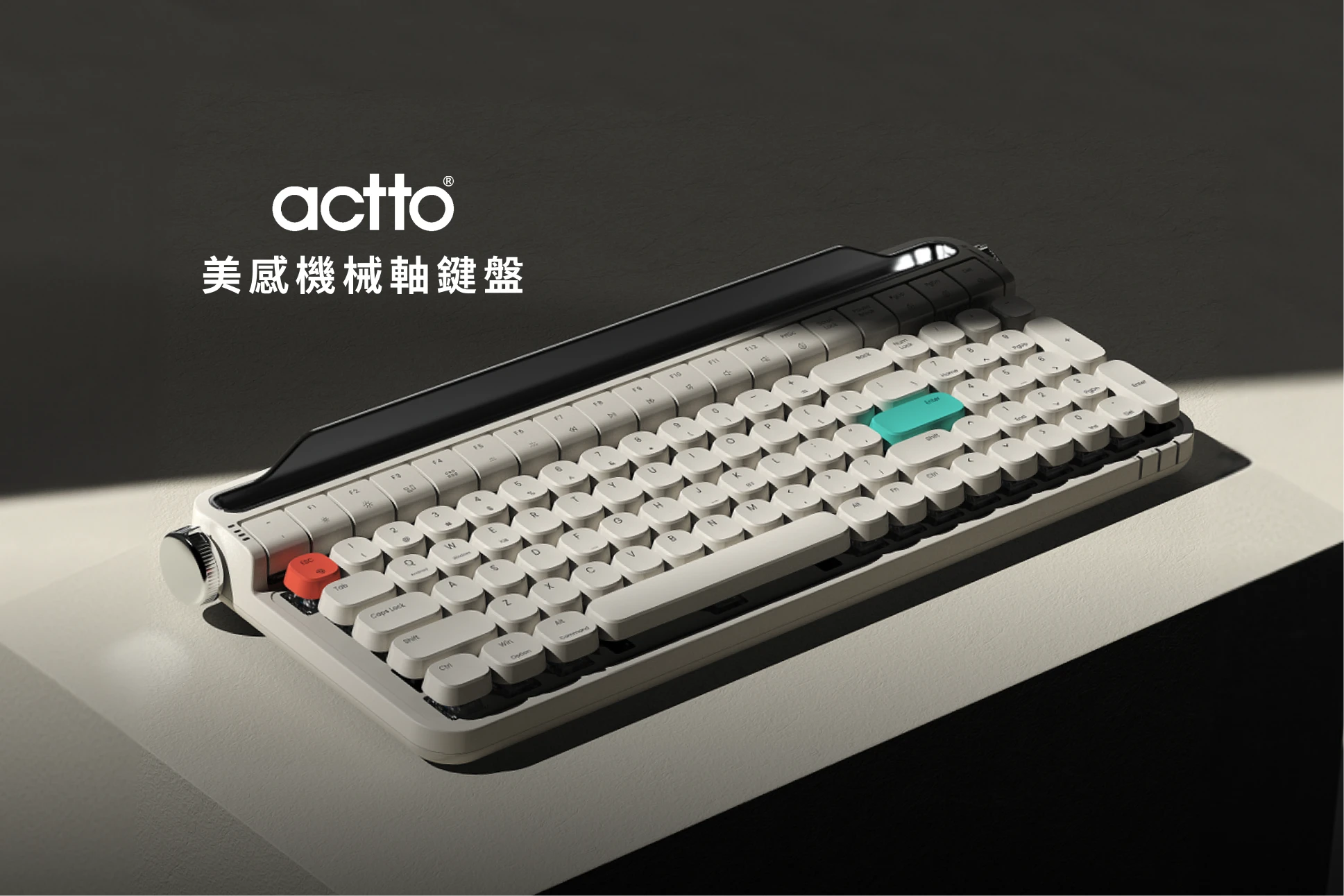 一起剁手 x Actto